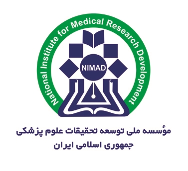 فراخوان یازدهم موسسه ملی توسعه تحقیقات علوم پزشکی ایران(نیماد) > پایگاه ...